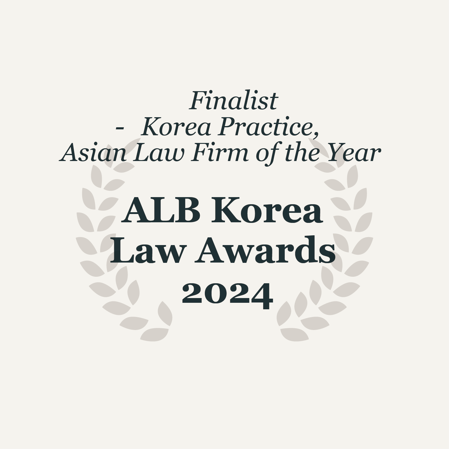 Home | Atsumi & Sakai