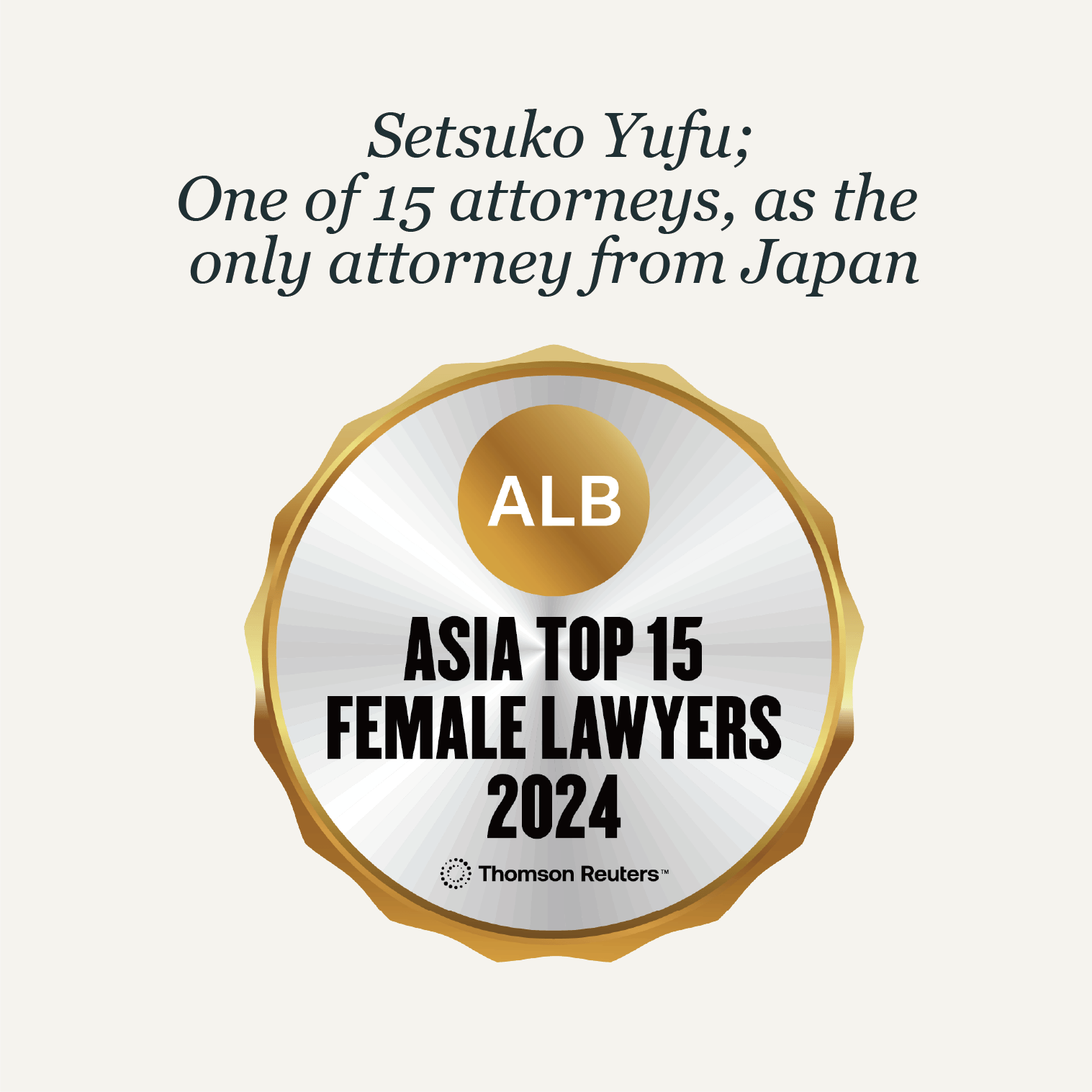 Home | Atsumi & Sakai